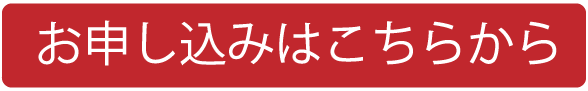 Growing SME&SOHOを中小企業診断士の方々がサポートする会 – MMU-Tokyo